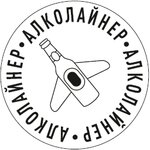 Алколайнер (Khodynsky Boulevard No:20А), alkollü içecekler  Moskova'dan