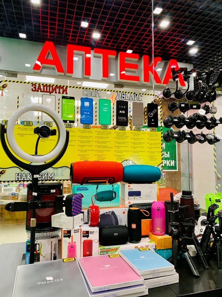 Elektronik eşya mağazaları Lumma Store, Yekaterinburg, foto