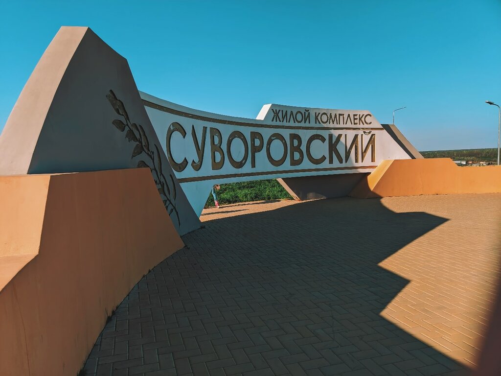 i̇nternet portalları Portal ZhK Suvorovsky, Rostov‑na‑Donu, foto