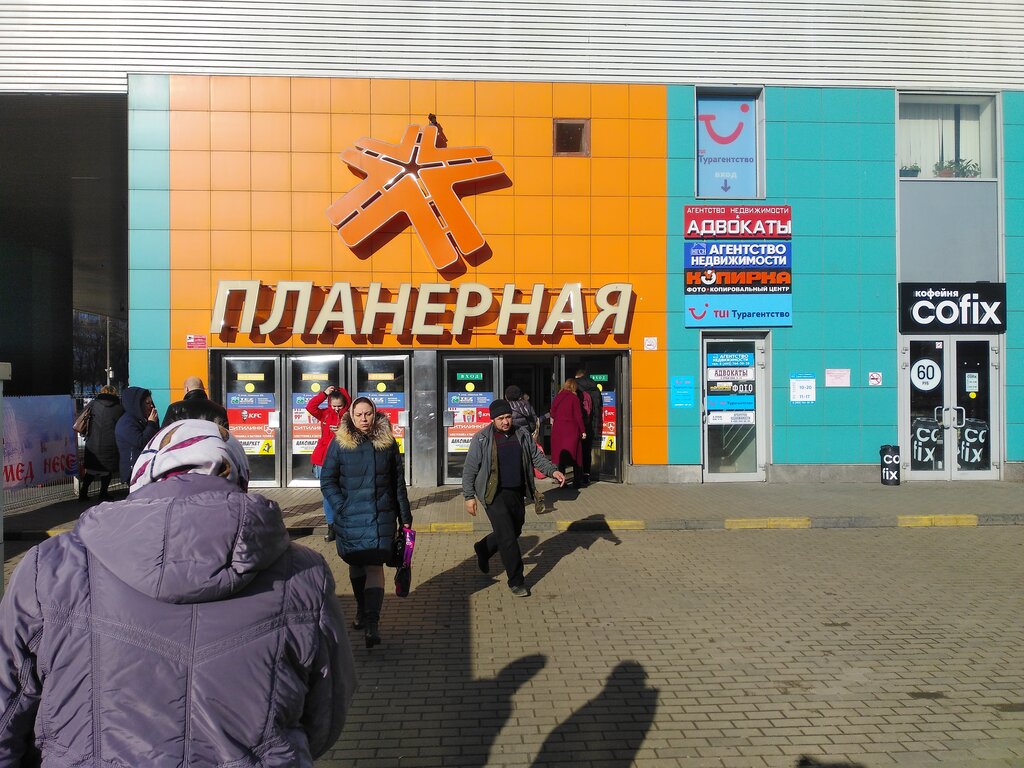 Kozmetik ve parfümeri mağazaları LEtual, Moskova, foto