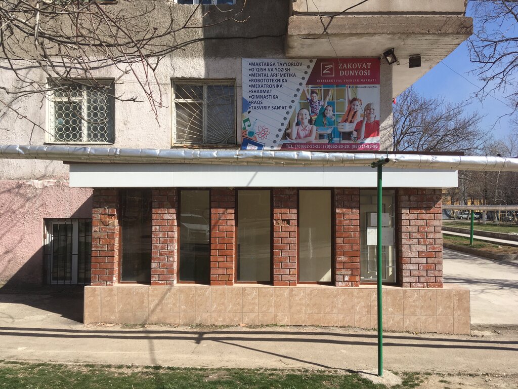 Eğitim merkezleri Center for Intellectual Youth, Angren, foto