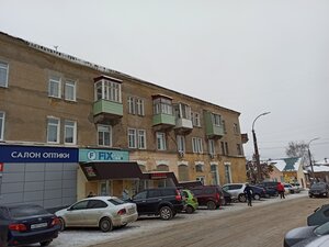 Грузинская кухня Чанахи (ulitsa Filippova No:45А), kafe  Miçurinsk'ten