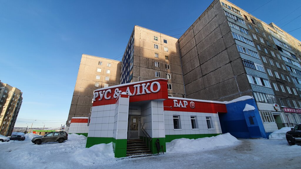 Optik Imidzh Optika, Murmansk, foto