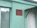 Ресурсный центр безопасности Дзержинского района (Minskaja region, Dziarzhynsk), sivil toplum kuruluşları  Dzerzhinsk'ten