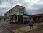 Ювелирный салон (Krasnoproletarskaya Street No:16), kuyumcular  Ulyanovsk'tan