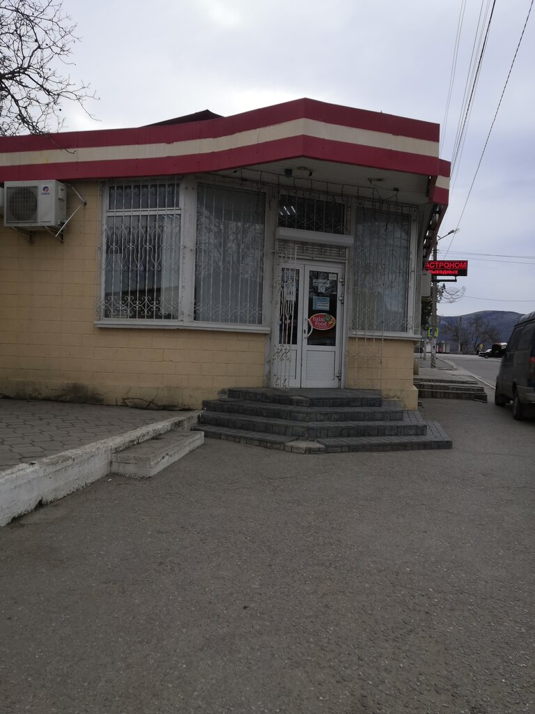 Market Рамзор, Sevastopol, foto