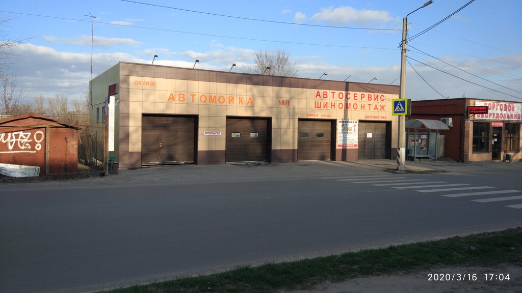Oto yıkama Orange, Taganrog, foto