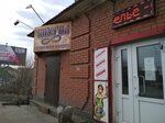 Таверна (ulitsa Chelyuskintsev No:3/1), bira dükkanı  Biysk'ten
