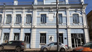 Golden Dragon (ulitsa Lermontova No:27), kafe  Vologda'dan