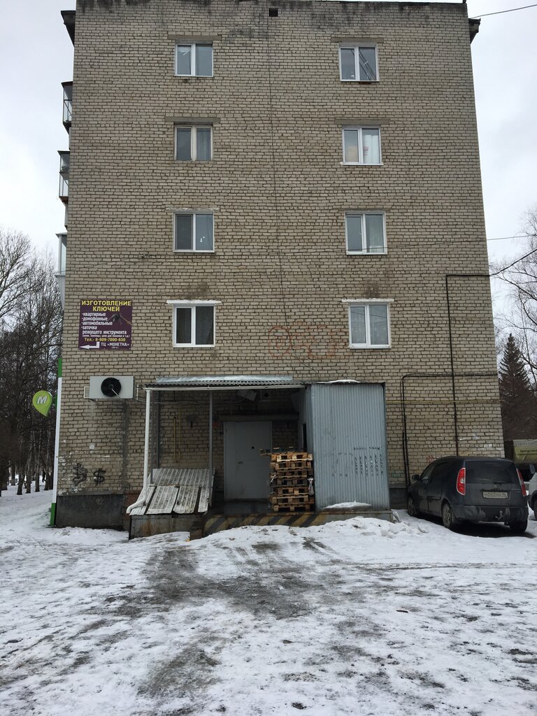 Metal eşya tamircileri Изготовление ключей, Polevskoy, foto