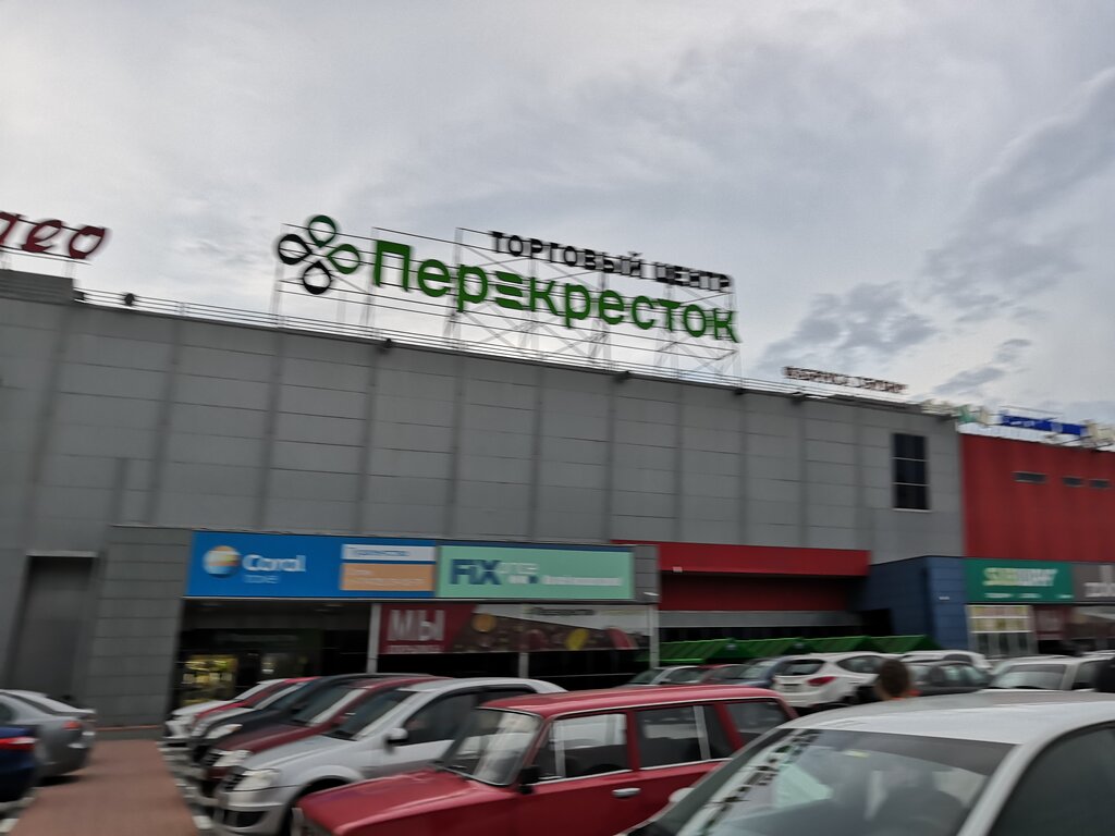 Süpermarket Perekrestok, Stariy Oskol, foto