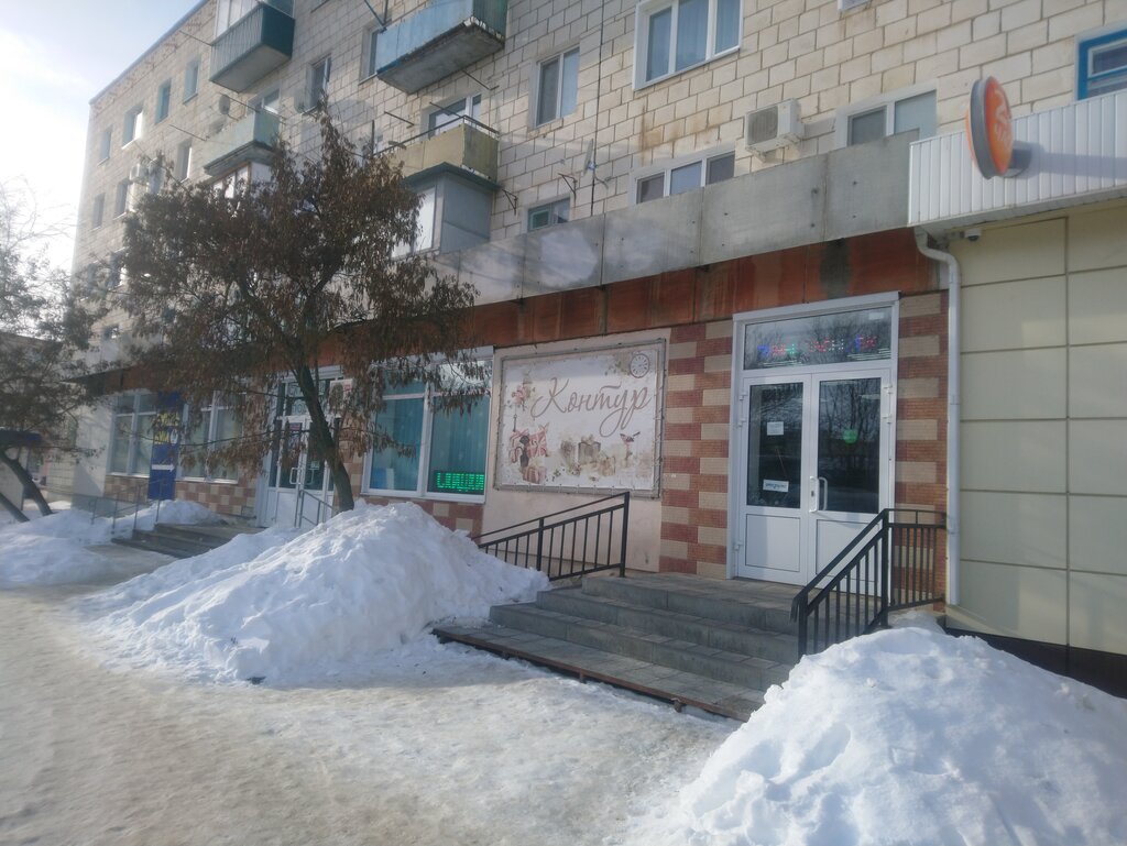 Ev temizlik ürünleri Rubl Bum, Jirnovsk, foto