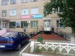 Фаузия-дента (Sibirskaya ulitsa No:6), özel ağız ve diş sağlığı klinikleri ve muayenehaneleri  Troitsk'ten