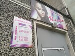 Имидж (Azina Street No:29), kuaförler  Çaykovski'den