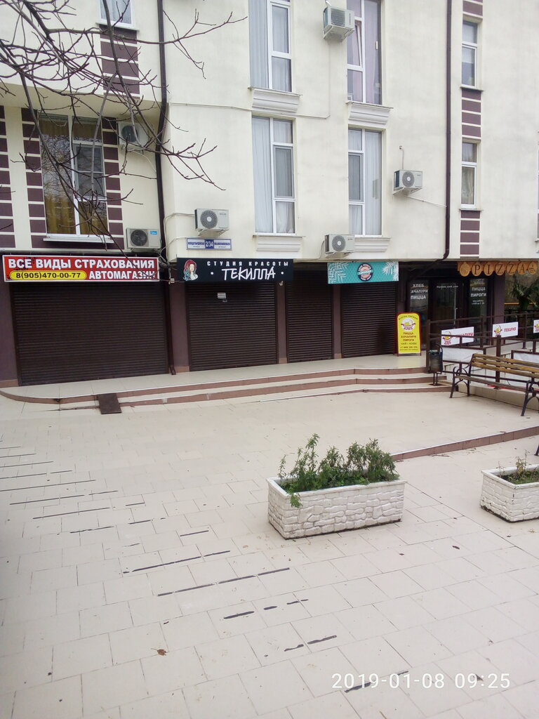 Güzellik salonu Studija krasoty, Soçi, foto