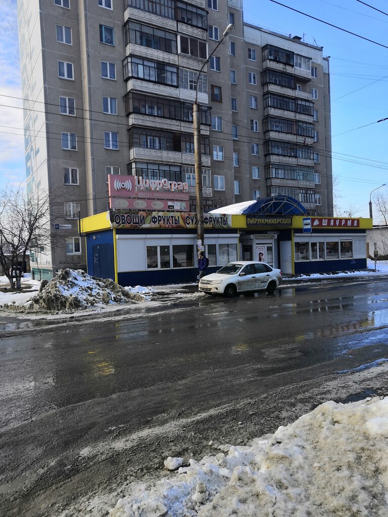 Fast food Шаурма, Miass, foto