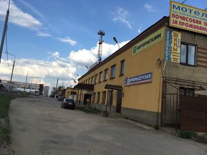 Kuaförler Парикмахерская, Lakinsk, foto