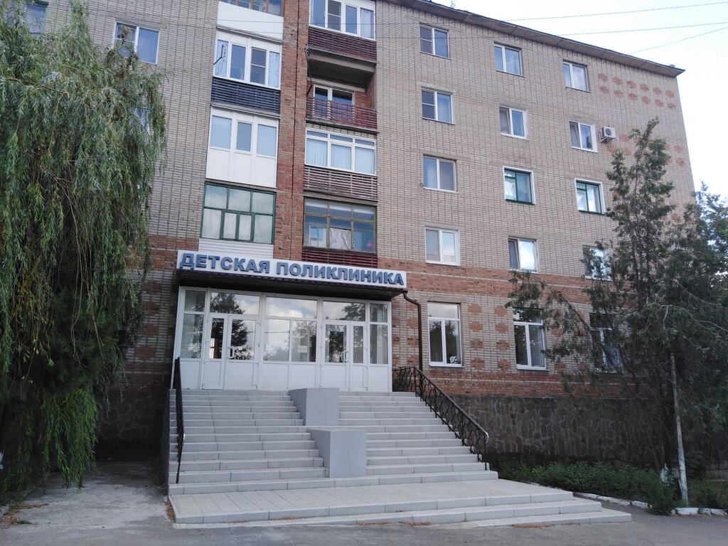 Çocuk poliklinikleri Детская поликлиника, Krasny Sulin, foto