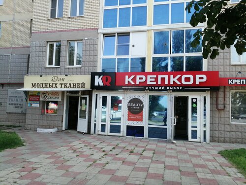 Больше не работает: Дом Модных Тканей, магазин ткани, Курская область ...