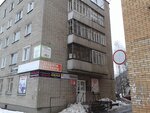 Денежные займы (Molodoy Gvardii Street No:27), mikrofinans  Glazov'dan