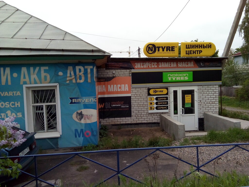 Jant ve lastikçiler N tyre, Vologda, foto