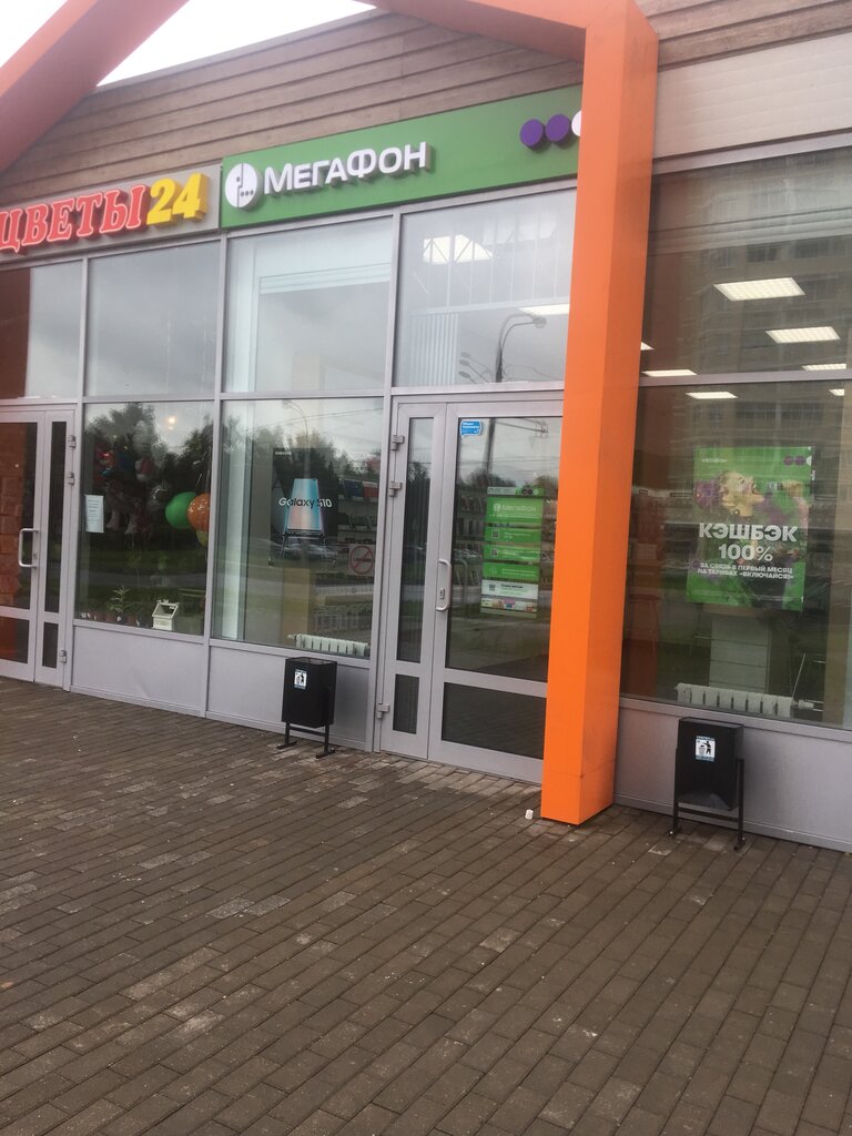GSM operatörleri MegaFon Yota, Podolsk, foto