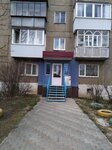 Кабинет косметолога (ulitsa Lenina No:190Б), kozmetoloji, kozmetik salonları  Verhni Ufaley'den