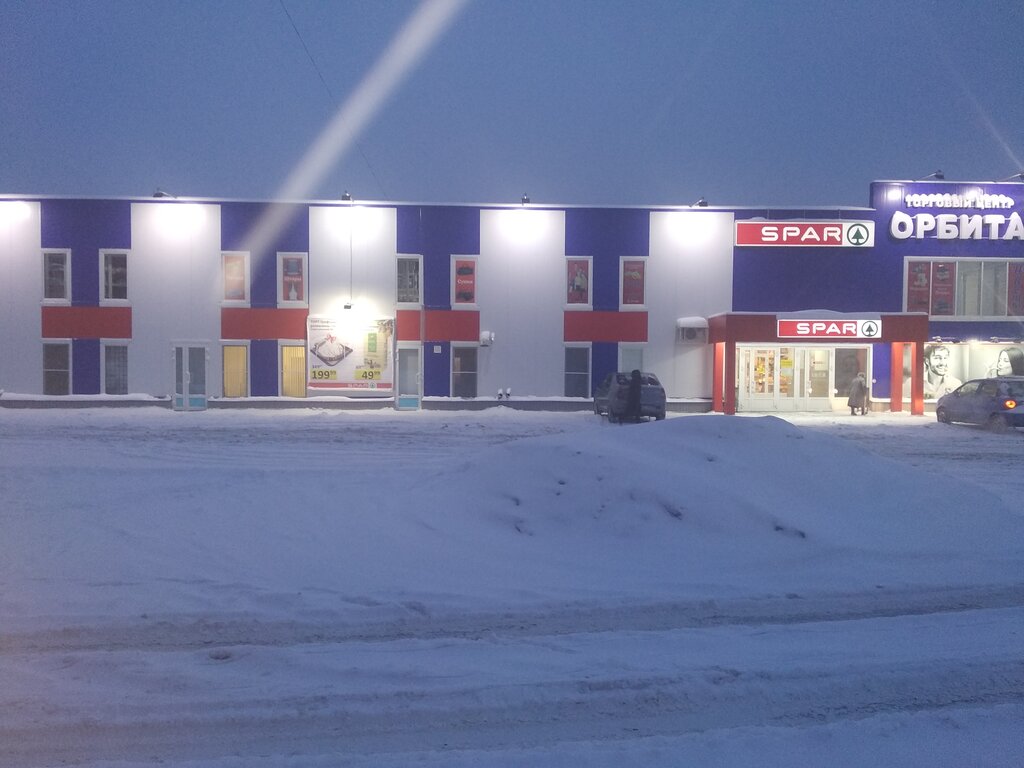 Süpermarket Spar, Glazov, foto