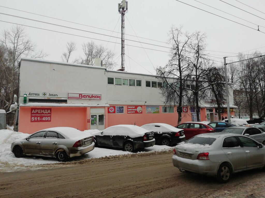 Kuaförler Hairdressers, Riazan, foto