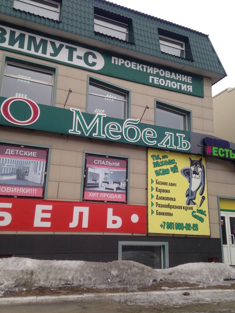 Bar Естьчё, Biysk, foto