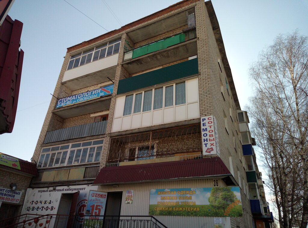 Giyim mağazası Тополек, Kungur, foto