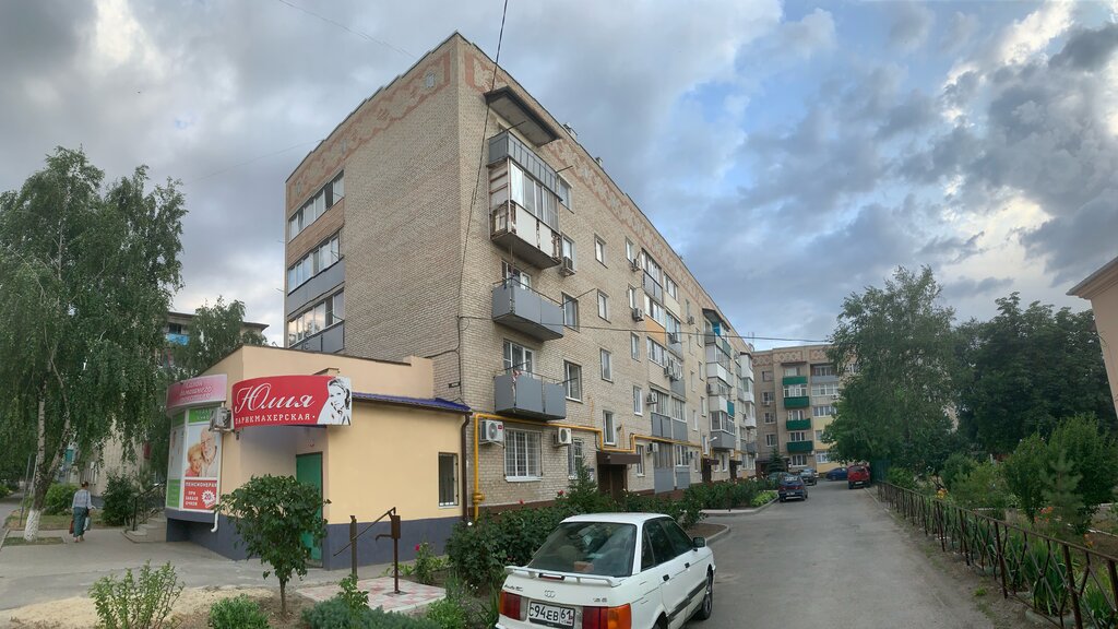 Kuaförler Юлия, Zernograd, foto