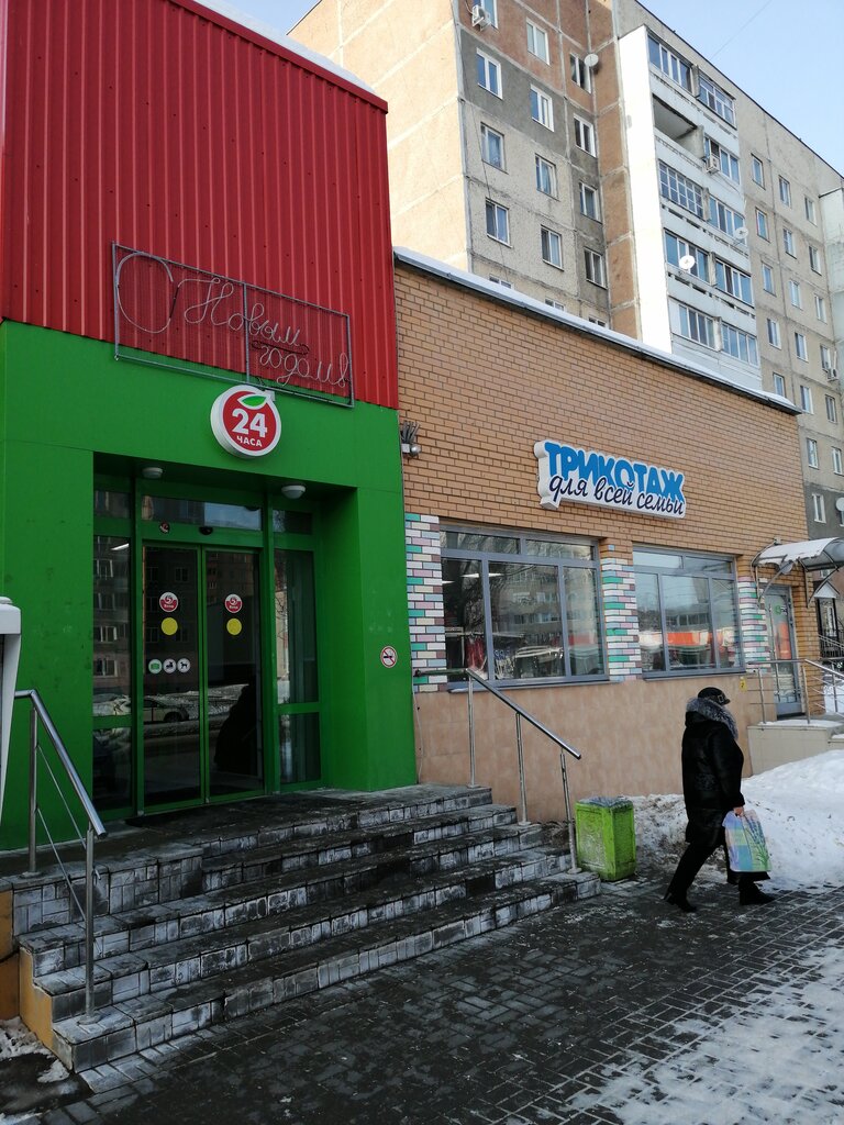 Örme üretimi Трикотаж для всей семьи, Desnogorsk, foto