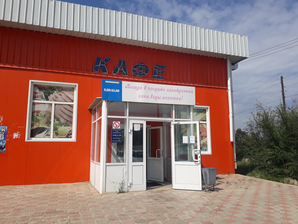 Kafe Кафе, Gusinoozersk, foto