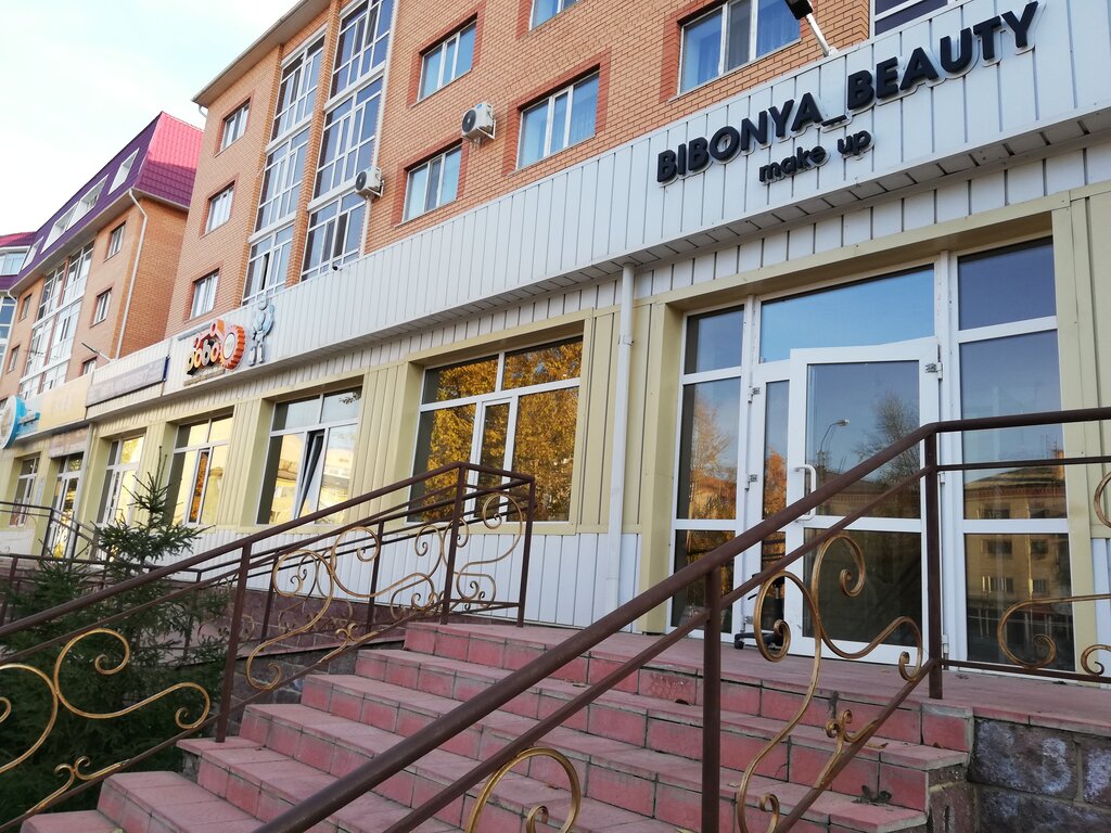 Güzellik salonu Makeup_Bibonya_Beauty, Kökşetav, foto