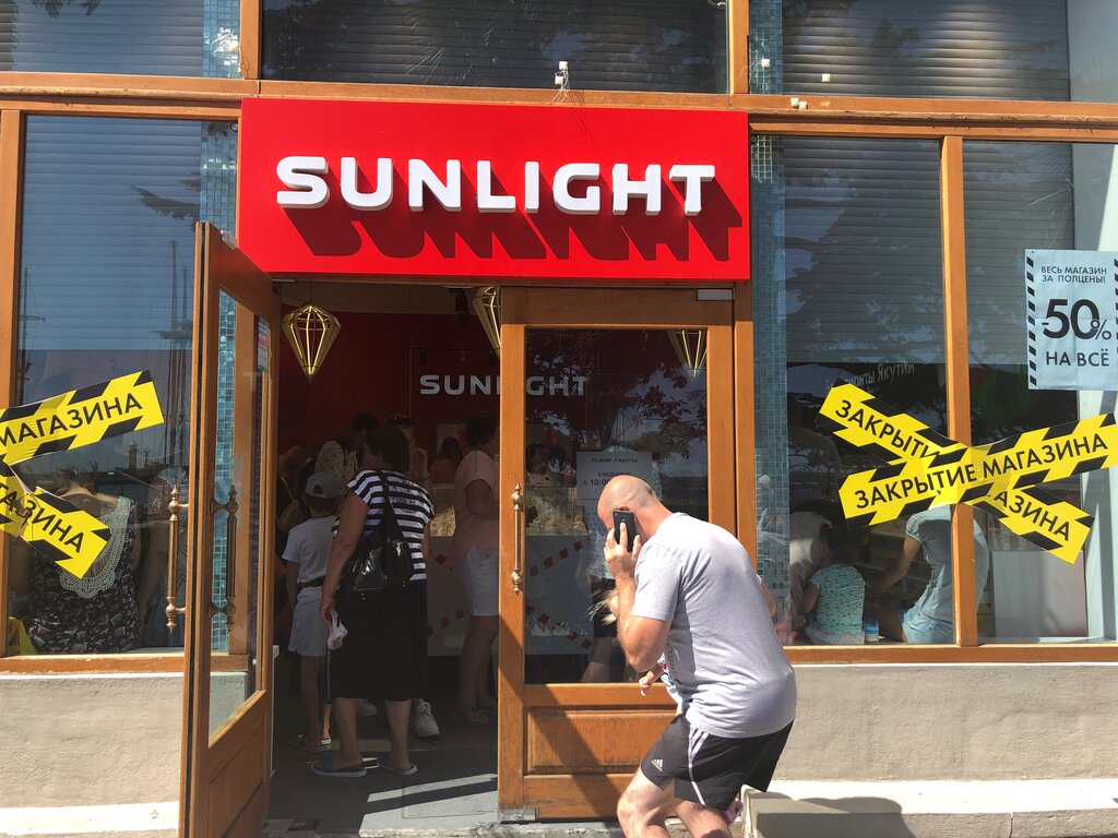 Kuyumcular Sunlight, Yalta, foto