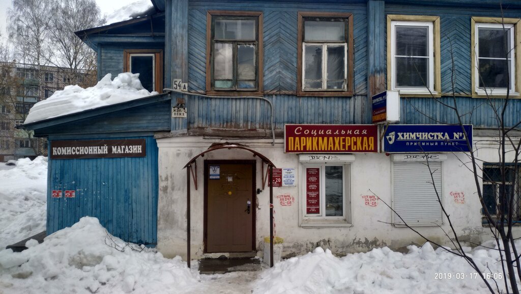 Kuaförler Gote, Kostroma, foto