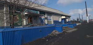 Парикмахерская (ulitsa Shilina No:25), kuaförler  Leninsk‑Kuznetski'den