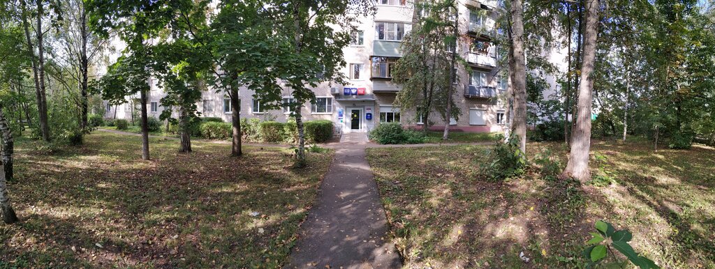 Banka Post bank, Lobnia, foto
