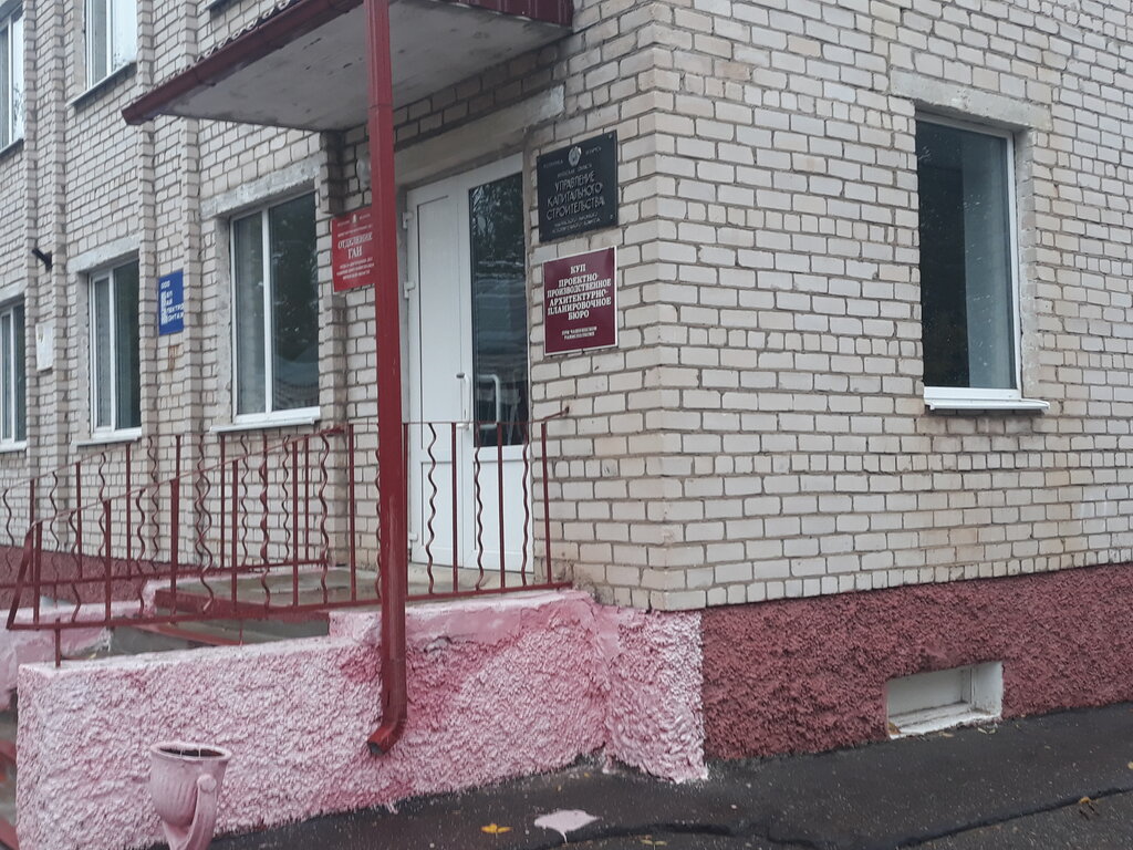 Devlet kurumları ve bakanlıklar Gai, Çaşniki, foto