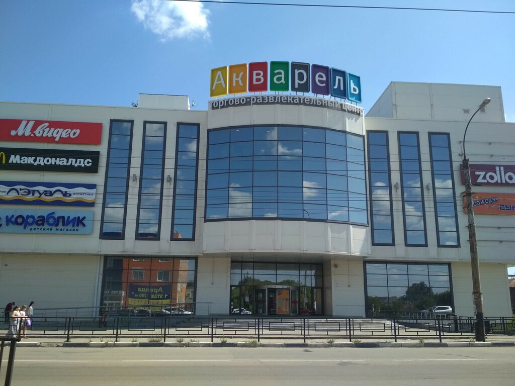 Hayvanat bahçeleri Ручной Zooпарк, Tambov, foto