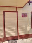 Дантист (ulitsa Kurchatova No:3), özel ağız ve diş sağlığı klinikleri ve muayenehaneleri  Yemanjelinsk'ten