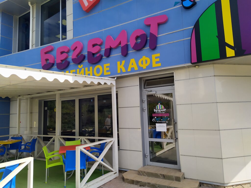 Kafe Бегемот, Feodosya (Kefe), foto
