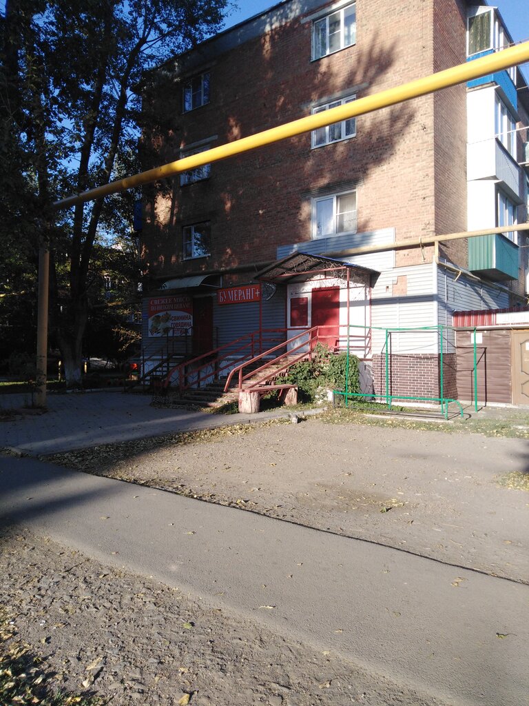 Kasap, şarküteri Магазин мяса, Zverevo, foto