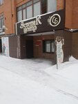 Aesthetic Center (Kenesary kóshesi No:23, Burabay), güzellik salonu  Akmola eyaletinden