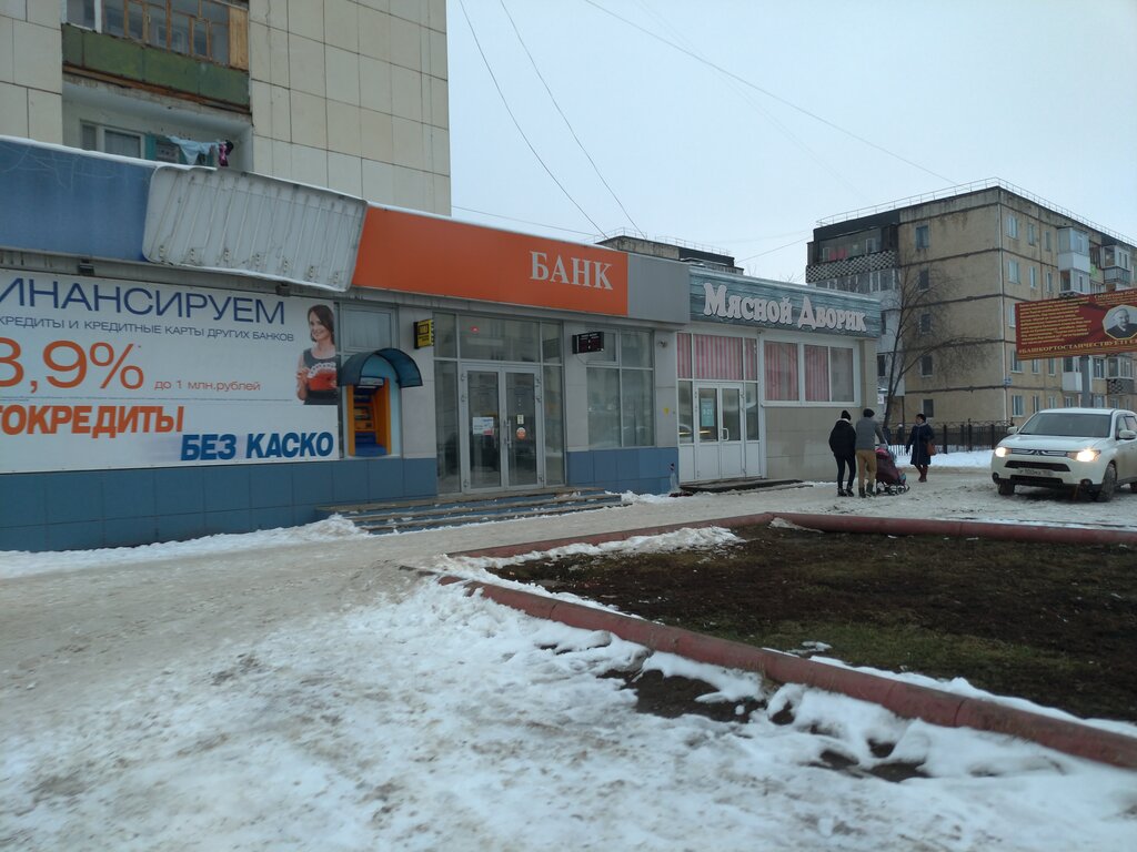 Banka PromTransBank, Neftekamsk, foto