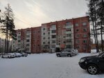 Изготовление ключей (Yuzhno-Yakutskaya ulitsa No:34), ayakkabı tamiri  Nerungri'den