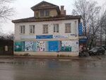 Verkhnevolzhye-Tur (Leninskiy Avenue No:76), seyahat acenteleri  Ostashkov'dan