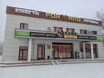 Konak Üyi (Qanış Sätbaev Avenue No:82), restoran  Setbayev'den (Satpayev'den)