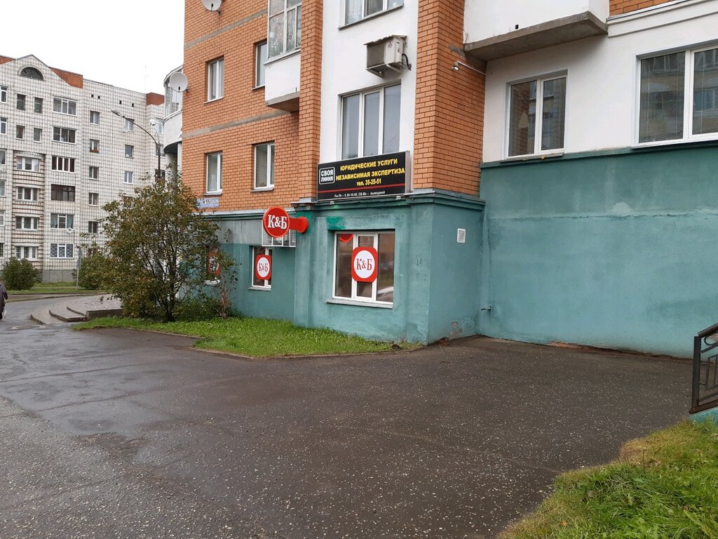 Banka Drajv Klik, Syktivkar, foto